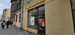 Ателье (Gavanskaya Street No:32), kıyafet tamiri  Saint‑Petersburg'dan