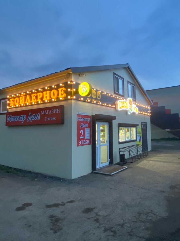 Bira dükkanı Piv&Ko, Samarskaya oblastı, foto