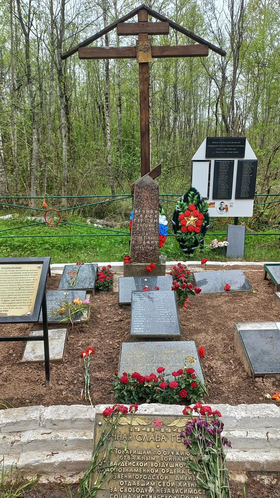 Anıt, heykel Кладбище советских воинов, 1942-1943 гг. д. Черенчицы, Novgorodskaya oblastı, foto