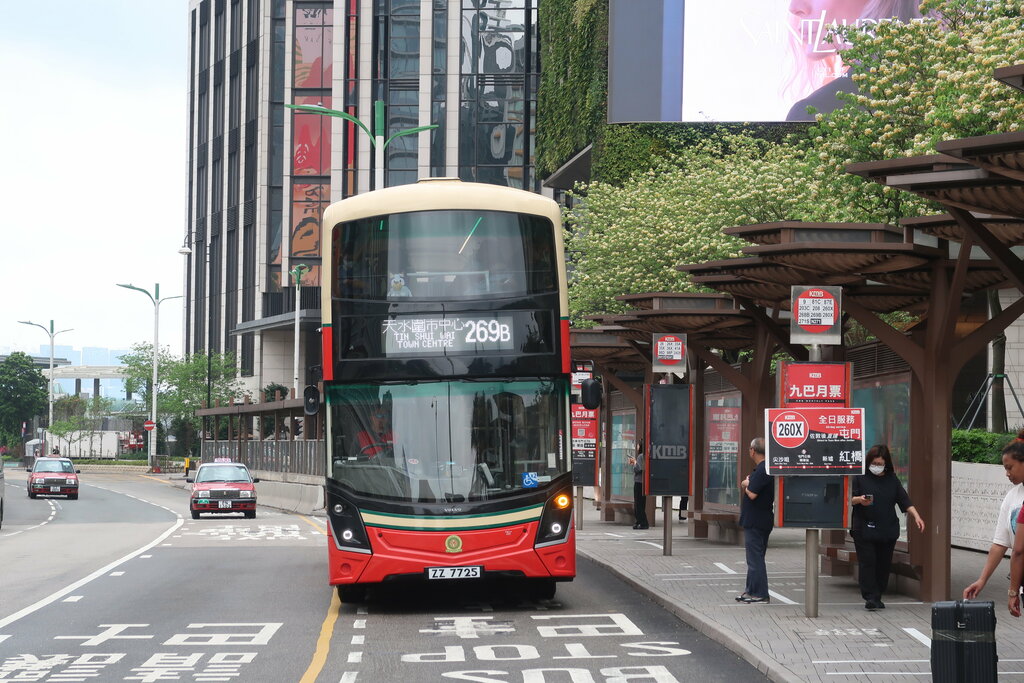 Toplu taşıma durağı East Tsim Sha Tsui Station, Kowloon, foto