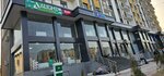 Elsan (Xonqa Street No:36/1, Urgench), elektrik ve elektrikli ürün mağazası  Ürgenç'ten