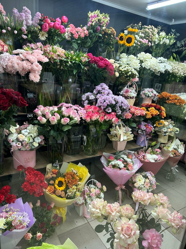 Çiçekçiler Dariflowers, Krasnoarmeysk, foto