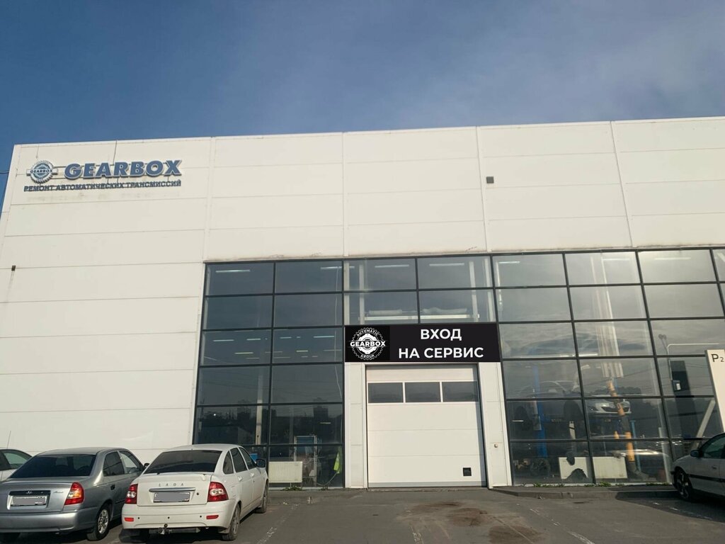 Otomatik şanzıman tamiri Gearbox, Volgograd, foto
