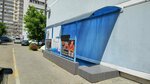 Автофарт (Moskovskaya Street No:131к2), otomobil servisi  Krasnodar'dan