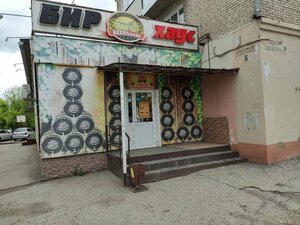 BEERhouse (ulitsa Surovtseva No:76), bira dükkanı  Omsk'tan