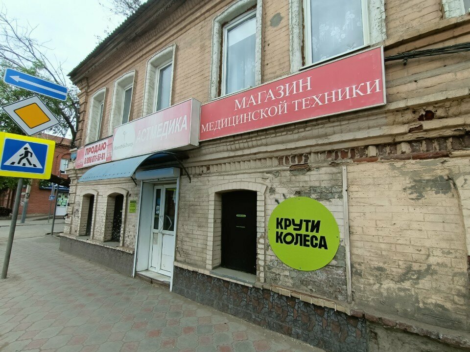 Plaka üretimi Gosznak30, Astrahan, foto