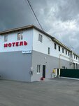 Мотель (Yagodnaya ulitsa No:1И, posyolok Novosadovy), otel  Belgorodskaya oblastından