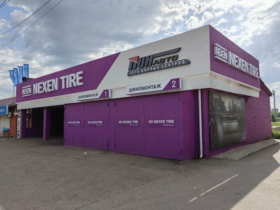 Jant ve lastikçiler Pole Position, Adıge Cumhuriyeti, foto