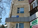 СитиТрансСервис (Lermontova Street No:11/5), özel üretim araç ve ekipmanları  Surgut'tan