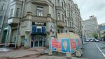 Бедуш и Маренникова (Krivoarbatsky Lane No:1), halkla ilişkiler firmaları  Moskova'dan