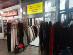 Tkani u Tani (Irchi Kazaka Street No:105), mefruşat  Makhachkala'dan