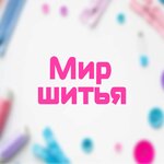 Mir shitia (Raboche-Krestyanskaya Street No:2), kıyafet tamiri  Volgograd'dan