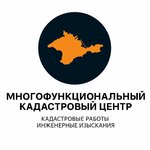 KadMaster (Потёмкинская улица No:33), lisanslı harita kadastro büroları  Simferopol'dan (Akmescit'ten)