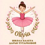 Оливия (prospekt Geroya Rossii Ye.N. Rodionova No:17), dans okulları  Çeliabinsk'ten