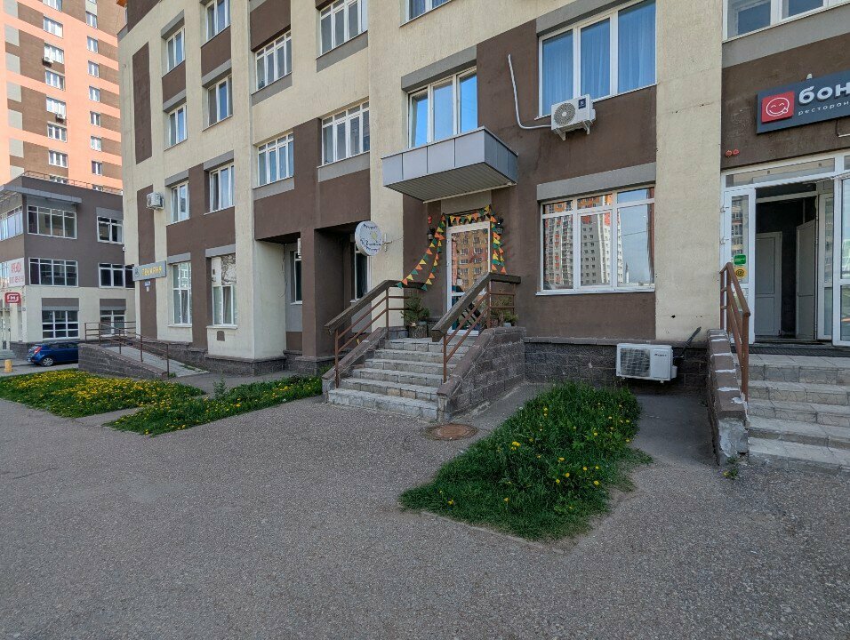 Çocuklar için kutlama organizasyonları Дирижабль, Ufa, foto