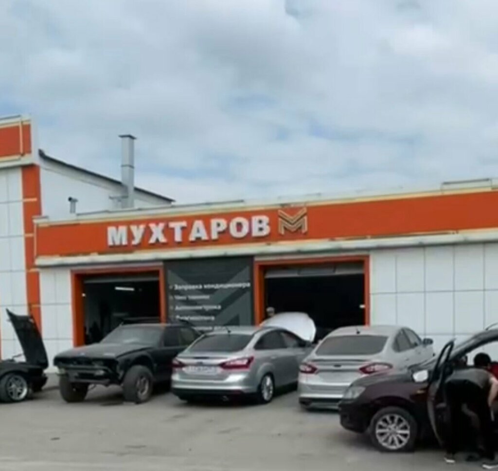 Otomobil servisi Мухтаров, Çeçen Cumhuriyeti, foto