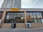 Bakery (Kenesary kóshesi No:70А), ekmek fırını  Astana'dan