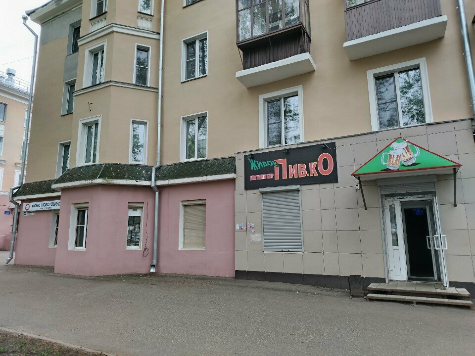 Bira dükkanı Живое Пив. кО, Kirov, foto
