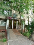 100 Girlfriends (Aimanov Street No:172), manikür-pedikür  Almatı'dan