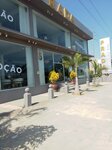 Prada (Luanda Province, Municipality of Talatona, Guerrilheiro), mobilya mağazaları  Loanda'dan