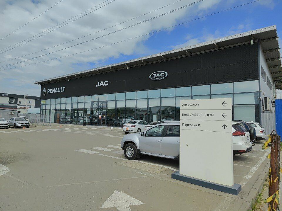 Kahve otomatı Чао-какао, Krasnodar, foto