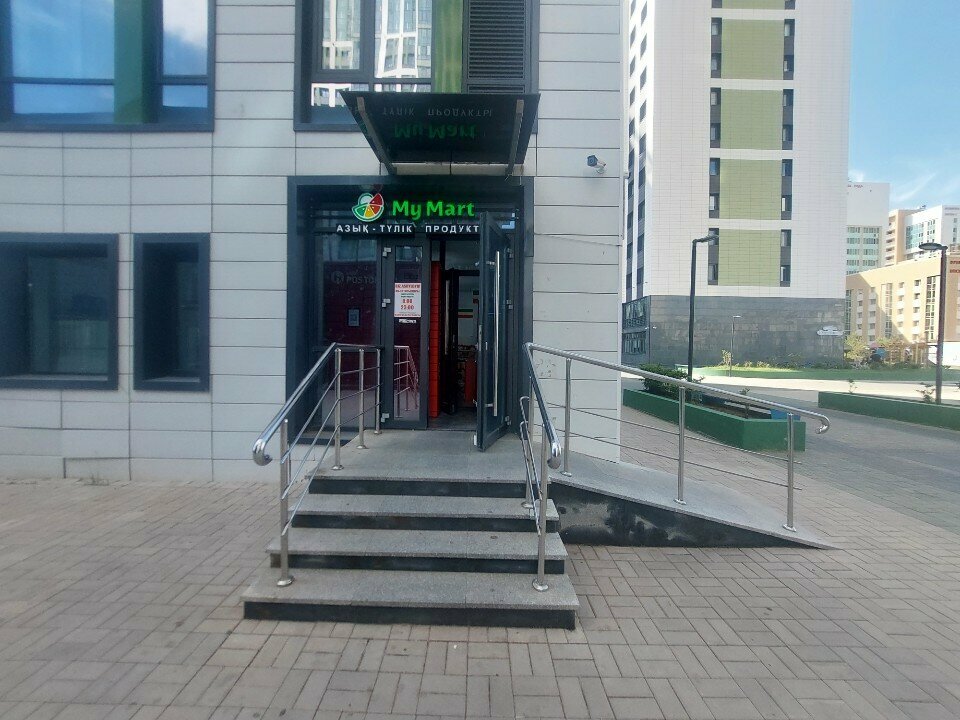 Parsel otomatı Kaspi Postomat, Astana, foto