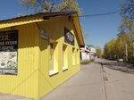 Кафе (ulitsa Volodarskogo No:22А), kafe  Gatchina'dan