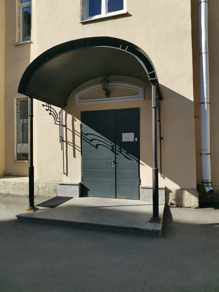 i̇ş merkezi Бизнес-центр, Saint‑Petersburg, foto