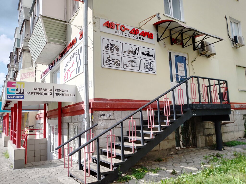 Eğitim merkezleri Avtoshkola Avto-drayv, Barnaul, foto