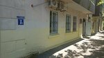 Централизованная бухгалтерия (Telmana Street No:7А), belediyeler, devlet daireleri  Tuapse'den