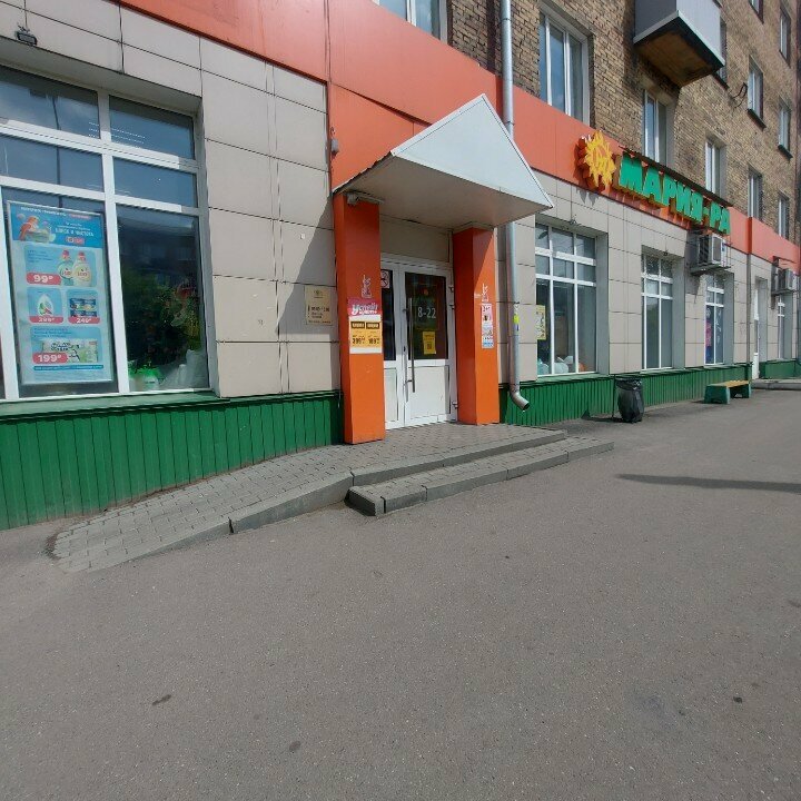 Mikrofinans Finterra, Novokuznetsk, foto