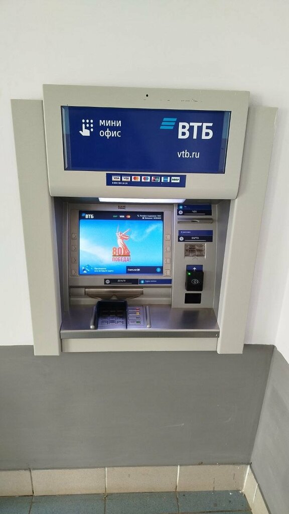 ATM'ler Bank VTB, Çeliabinskaya oblastı, foto