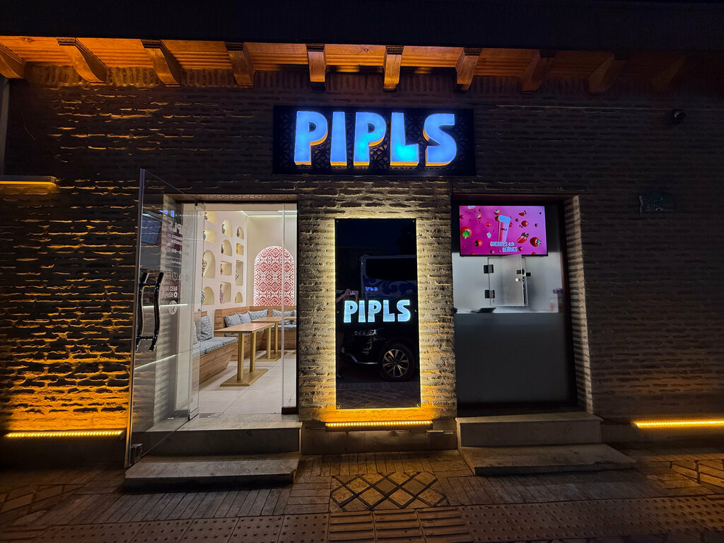 Vitamin bar Пиплс, Buhara, foto