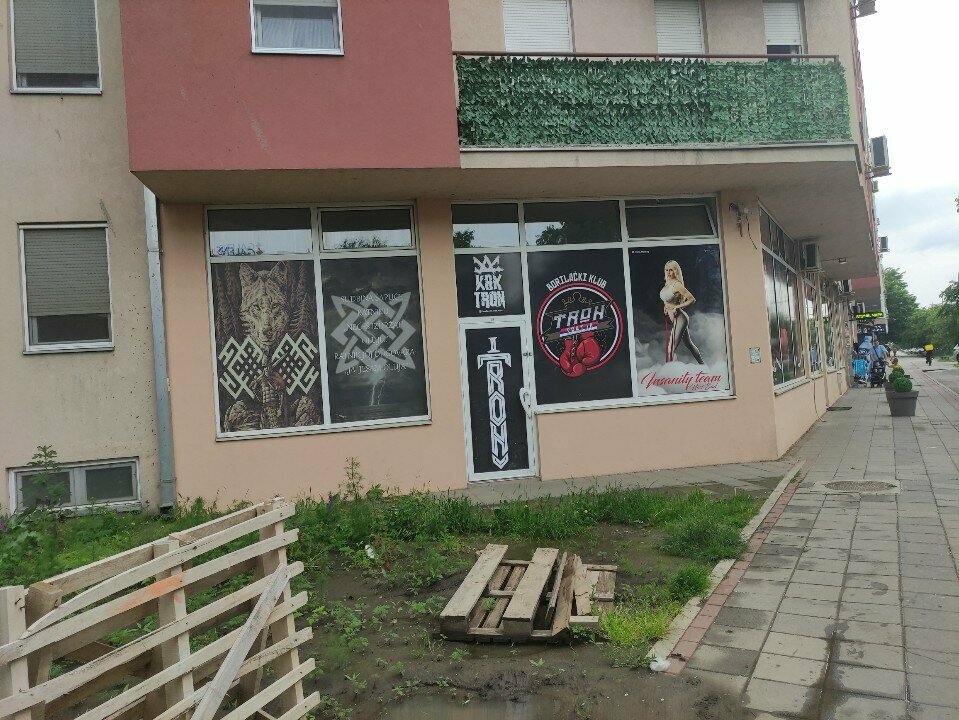 Spor kulüpleri Трон, Novi Sad, foto