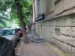 Exclusive (Irakli Abashidzis Street No:19), giyim mağazası  Tiflis'ten