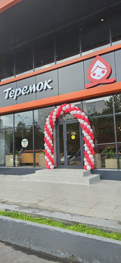 Kafe Теремок, Moskova, foto
