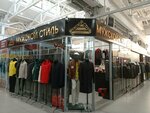 Мужской стиль (Suvorova Street No:92к3), şapka satan mağazalar  Penza'dan