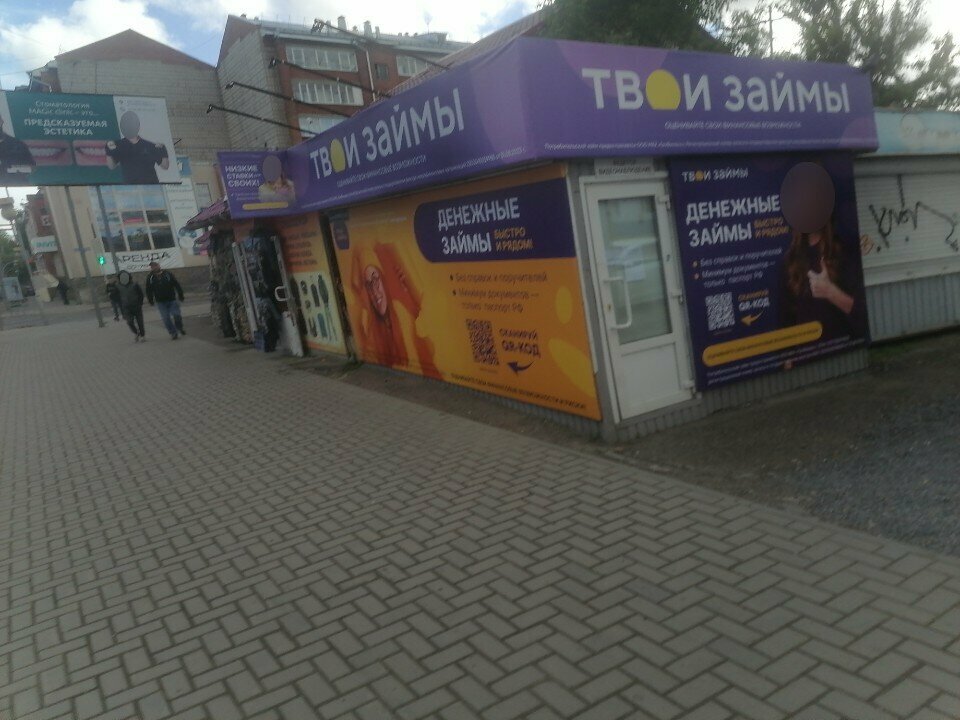 Mikrofinans Отличные наличные, Tomsk, foto