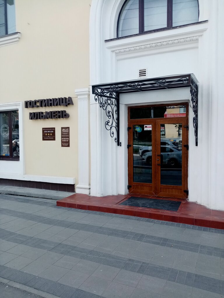 Şarj cihazı kiralama EnerGO, Miass, foto