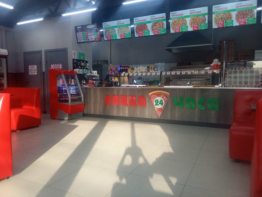 Fast food Пицца 24 часа, Belooziorski, foto