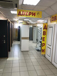 Cezar (Dzerzhinskogo Street No:16А), kapılar  Tolyatti'den (Togliatti'den)