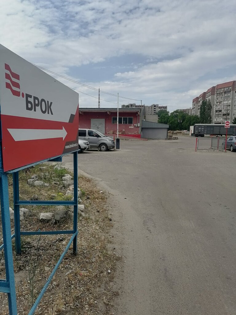 Hadde metal üretim ve satışı Brock Invest Service and Co, Voronej, foto