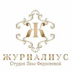 Журналиус (ulitsa Akademika Parina No:46/6), hediyelik eşya mağazaları  Yekaterinburg'dan