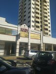 Iddi Laboratory (Santa Cruz de la Sierra, Distrito Municipal 11, Subdistrito CI, Cuéllar, 537), tıbbi laboratuvarlar  Santa‑Krus'tan