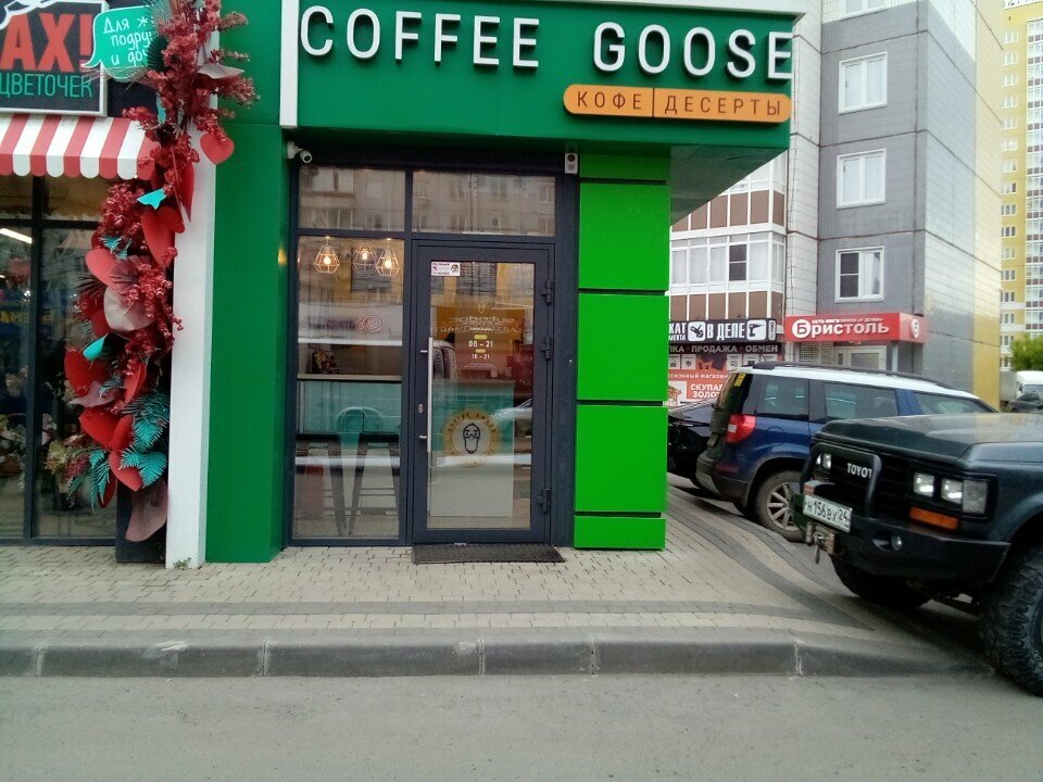 Kahve dükkanları Coffee Moose, Krasnoyarsk, foto