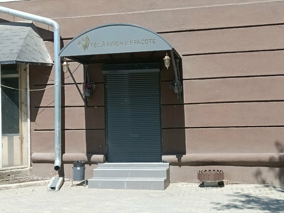 Uzman hizmetleri Твой ключ к красоте, Çeliabinsk, foto