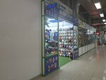 Pennylongboard (Smolnaya Street No:63Б), fitness ve spor ekipmanı firmaları  Moskova'dan