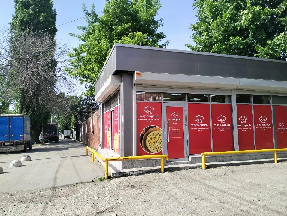 Fast food Way Hingalsh, Saratov, foto