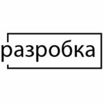 Razrobka (Nikifarava Street No:51), bilişim firmaları  Minsk'ten