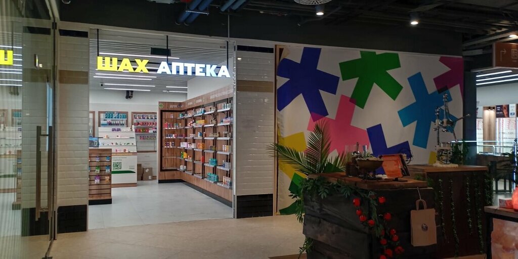 Eczaneler Shah, Moskova, foto